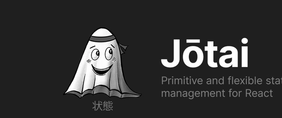 State Management On React [part 3] Jotai Dev Community